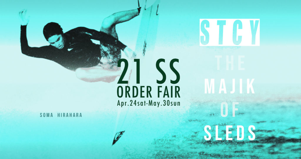 STCY SURFBOARDS オーダーフェア！ | My Way
